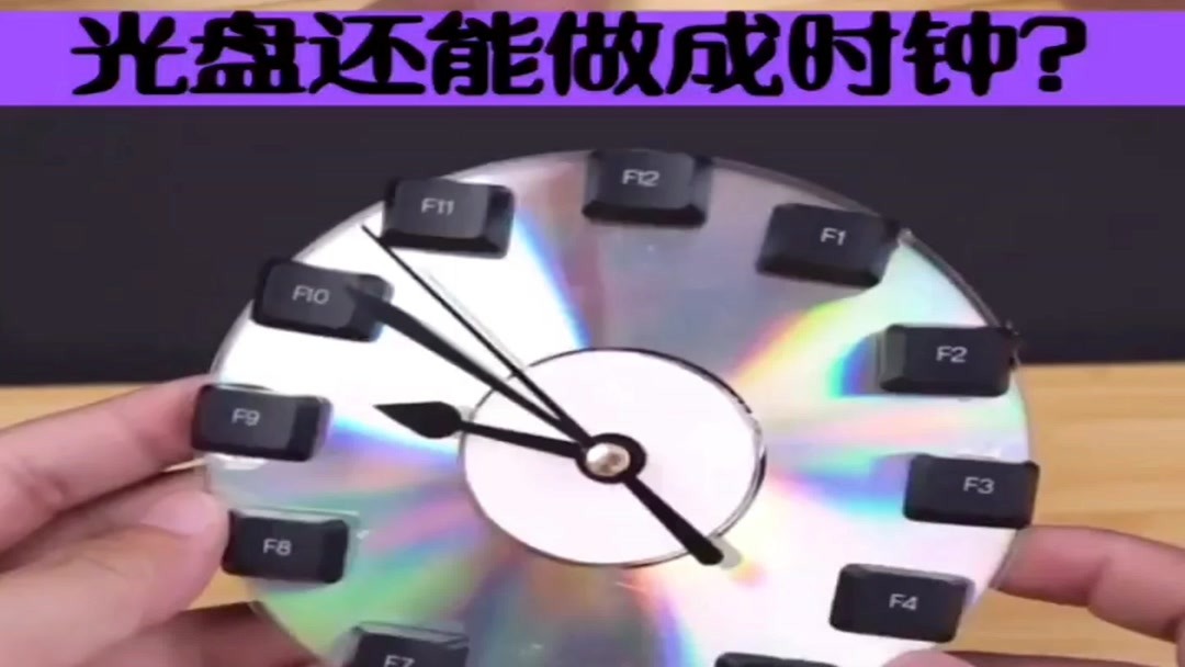超级发明侠:废弃键盘做的时钟,简单又时尚
