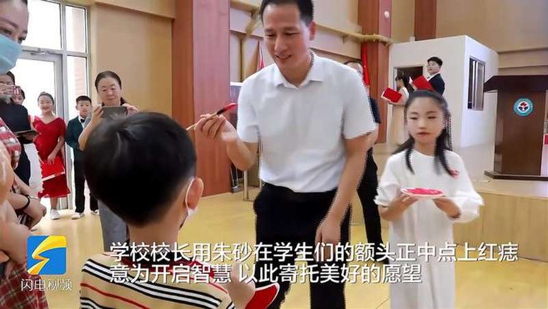 滨州无棣县小学一年级6993名新生迎来开学