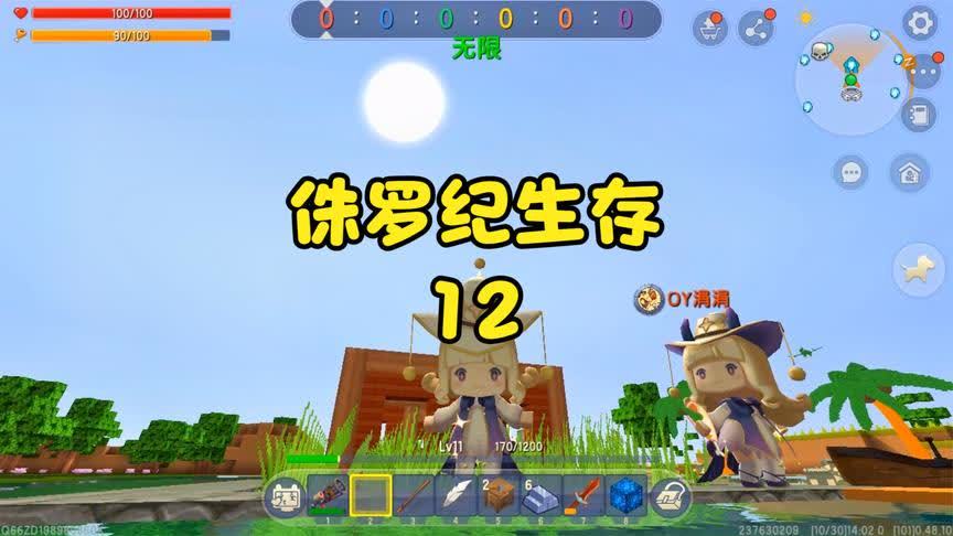 迷你世界:联创大作战,侏罗纪生存12涓涓崩溃炸图?