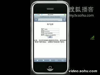 IPhone手机组织电话会议教程