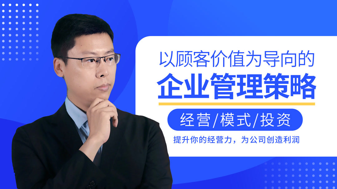 适合百家的4种互联网变现模式与盈利策略