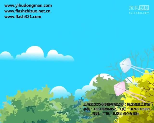 公益动画制作 flash公益广告片 宣传片动漫制作