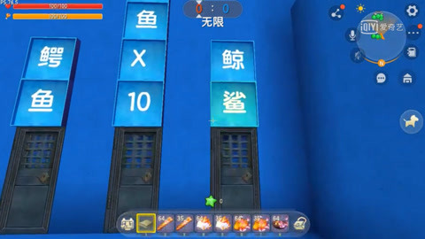 【半仙解说】【迷你世界】 : 迷你:深海顶尖生物大战