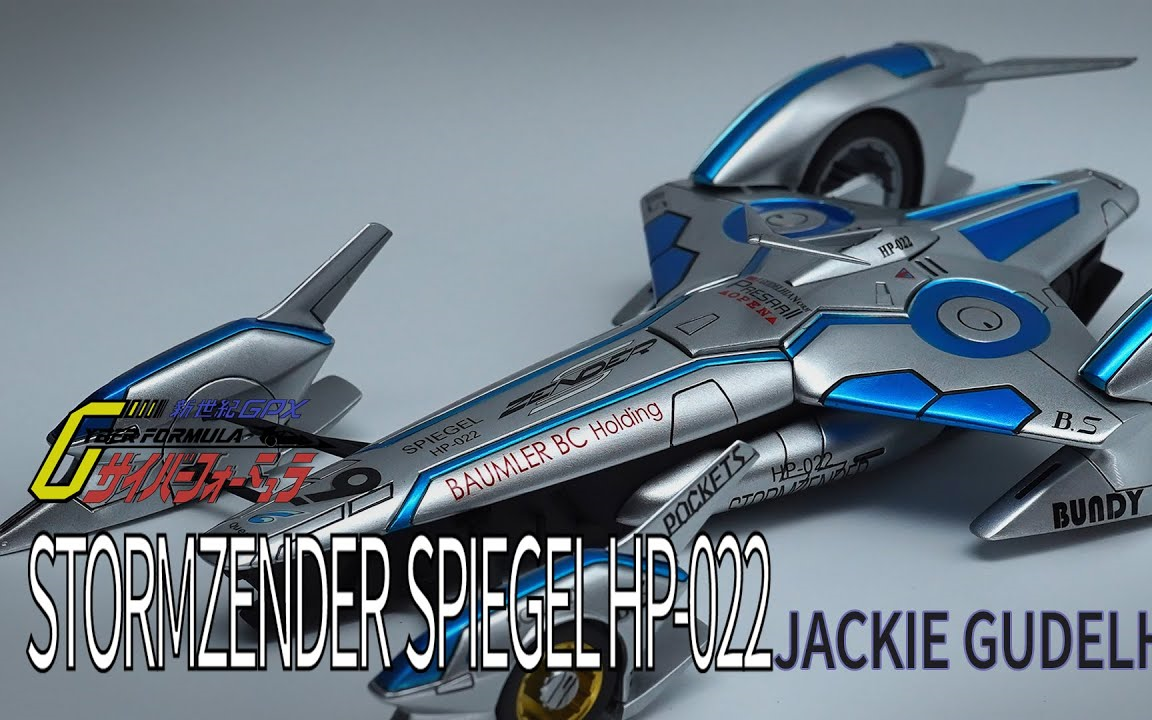 ...Aoshima 1/24 新世纪GPX 高智能方程式 SPIEGEL HP-022 模型制作