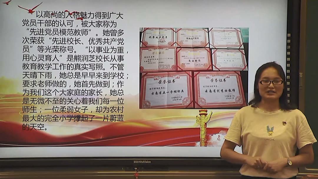 办人民满意的教育为党旗添彩