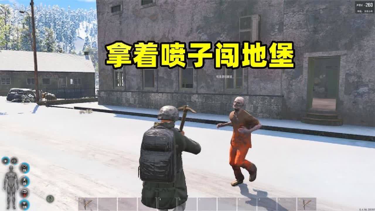 人渣!荒野求生44,拿着喷子闯地堡,暗墨被高达打成马蜂窝