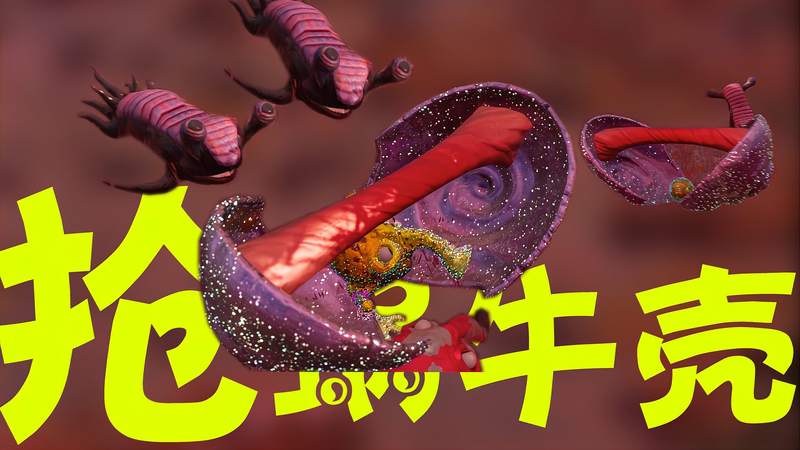 永恒滚筒:勇夺蜗牛壳,不料被一把关在门外,骂声一片