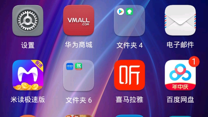 点击器的用法和设置