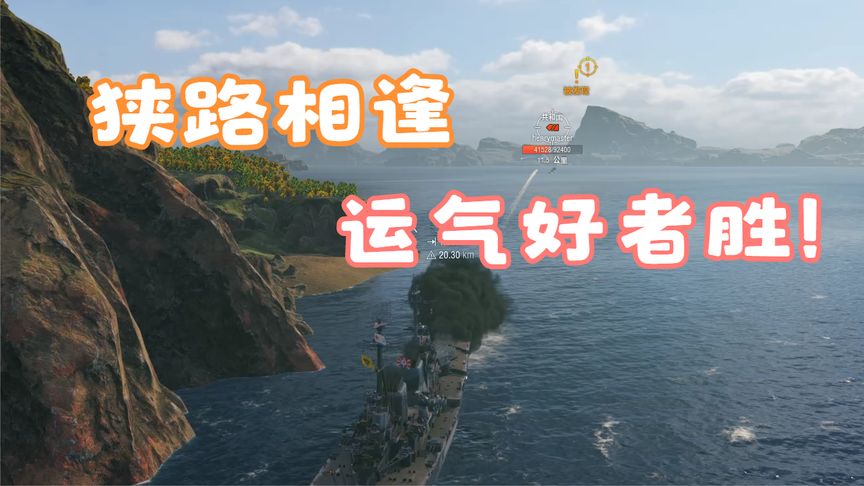 战舰世界:依然强而有力的斯大林格勒