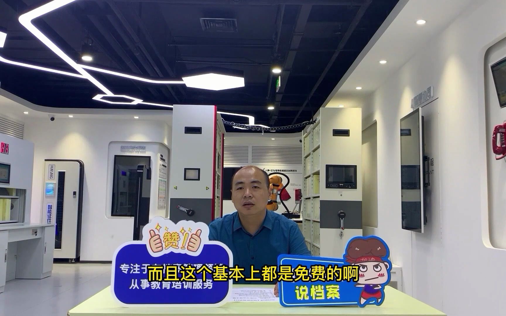 小兰老师说档案——档案职称里的继续教育学时(二)