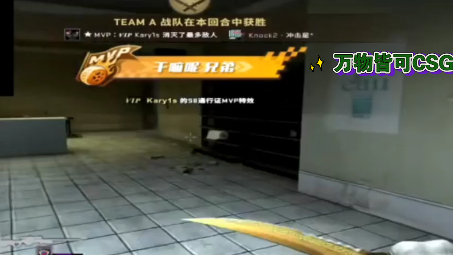 万物皆可CSGO:csgo基础绑键(全)再也不用担心老寒腿、近视了。若果...