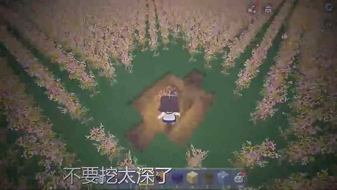 迷你世界花海里制造一个隐藏在树底下的小屋,再也不怕野怪了