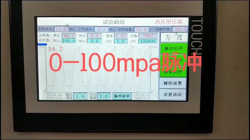#热门 #压力传感器 #压力表 #压力脉冲 0-100mpa压力脉冲 频率1hz
