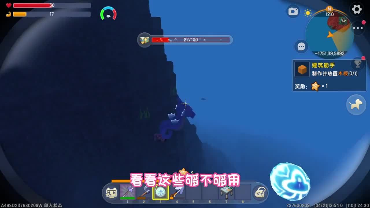 蜜糖迷你世界:海岛大冒险09水压炮的子弹居然不是水? #迷你世界 #...