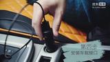 小蚁智能行车记录仪安装教程