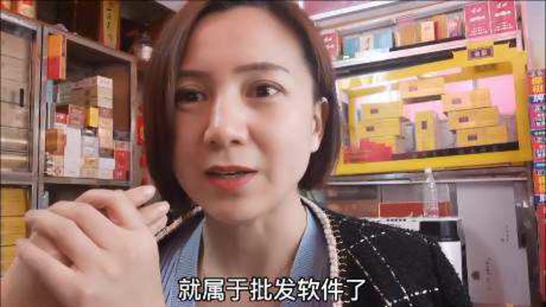 烟酒便利店,小伙伴总问老板娘用的收银软件是哪种,让大家看一下