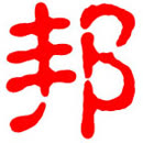 课瑞-学习邦 