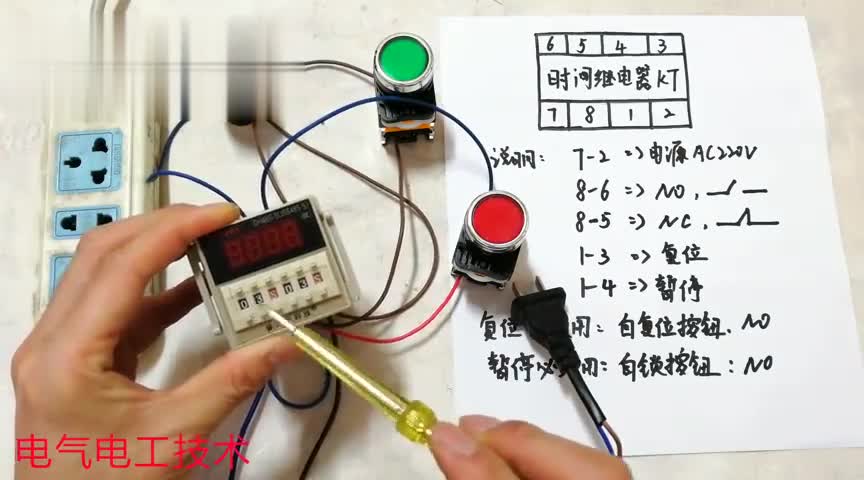 老电工绝活:无限循环控制电路,吃透这2种开关,你也能轻松接线