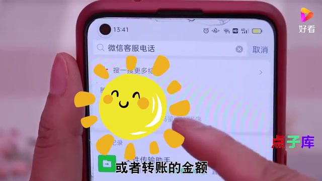 才知道,微信转账和微信红包区别真大,看完提醒家人,别再乱用了