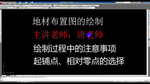 CAD绘图技巧:学会地面布置图的绘制,是画好施工图的第1步!