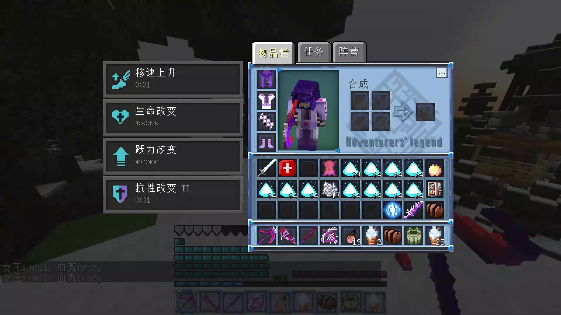 拳打沧粼主脚踢俩椒图|血舞冒险者传说第三季