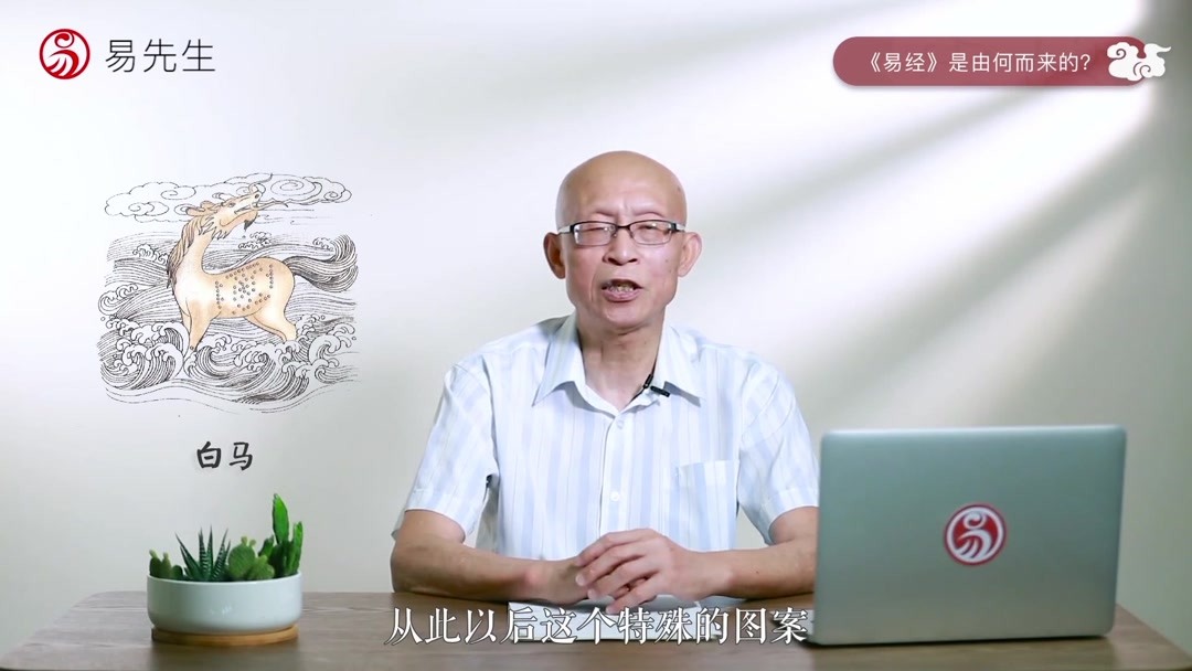 第一本易经叫什么?你绝对不知道!