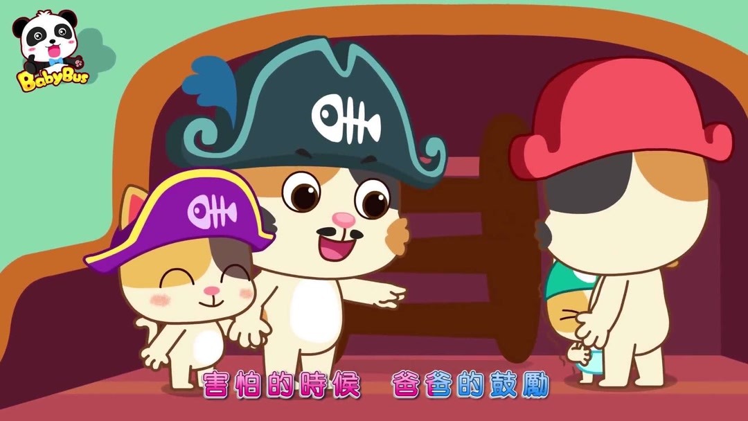 宝宝巴士:小猫咪的雨伞不见了,好着急,他的雨伞是什么颜色的?