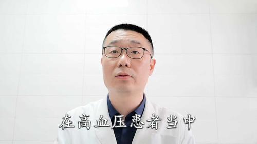 血压170100,没有任何症状!医生:这种类型高血压很危险,要降压