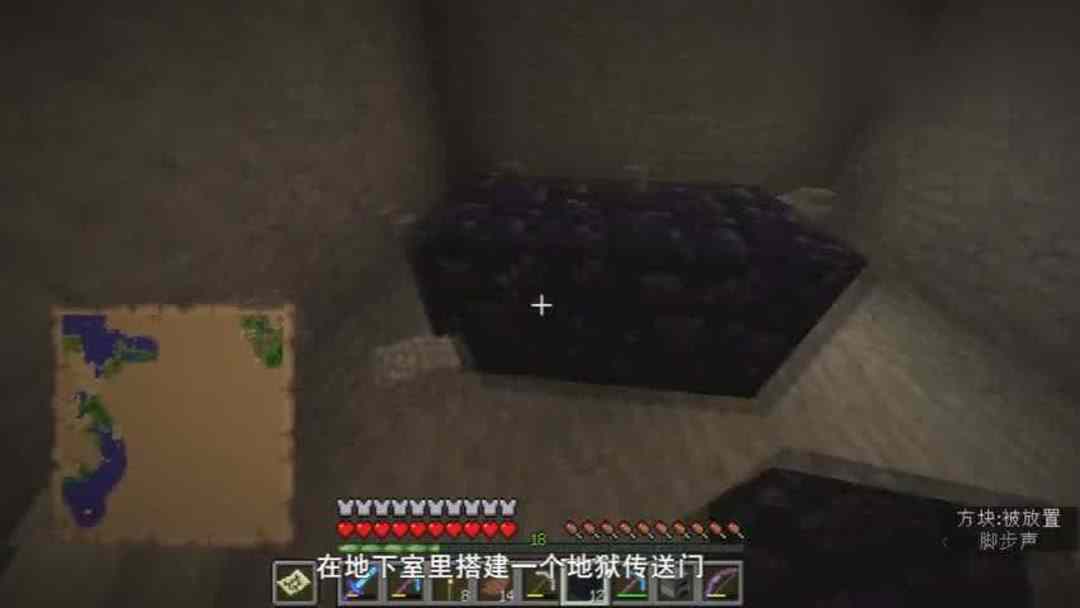 我的世界;我确定这个传送出问题了,经过多次尝试都没弄好