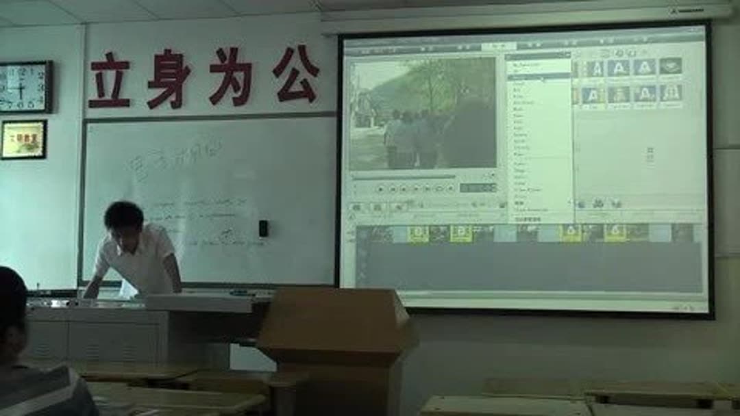 利用会声会影制作电子相册_标清