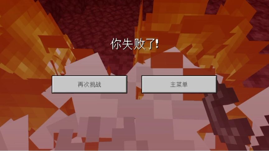 我的世界:30种死亡方法,靠玩家自杀通关?(别忘了支持一波哦⊙)