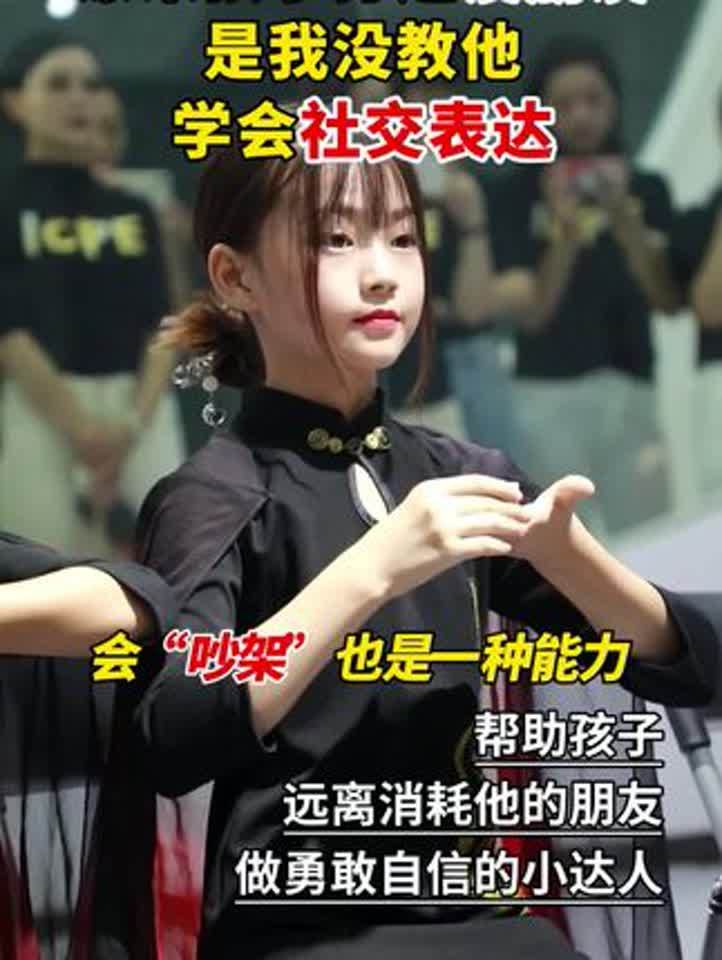 ...表达能力差,遇到问题语无伦次不会沟通,表达不清楚,情商低说话经常...