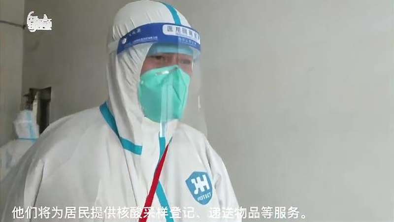 志愿者,五一节我们去支援!