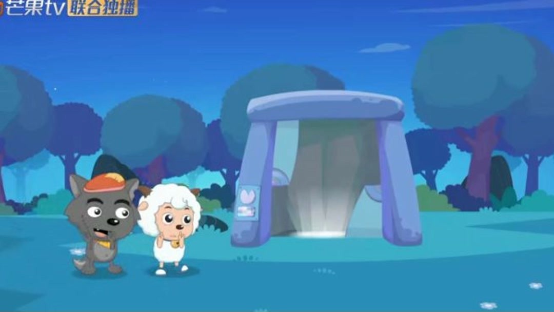 喜羊羊与灰太狼之决战次时代