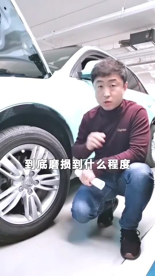 刹车片什么时候需更换?记住这4点,关键时刻能救命