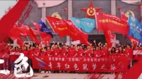 [不一Young的新中国]他们这样诠释最美青春模样