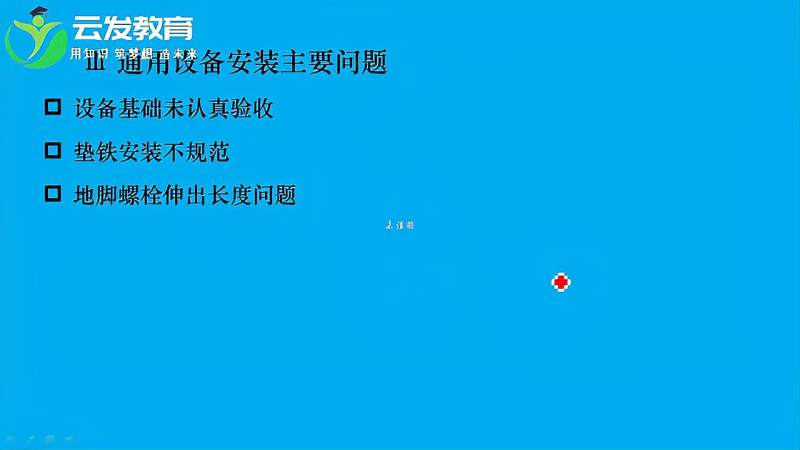 房建施工入门房建施工组织设计经验分享