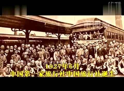 中国旅行社宣传片