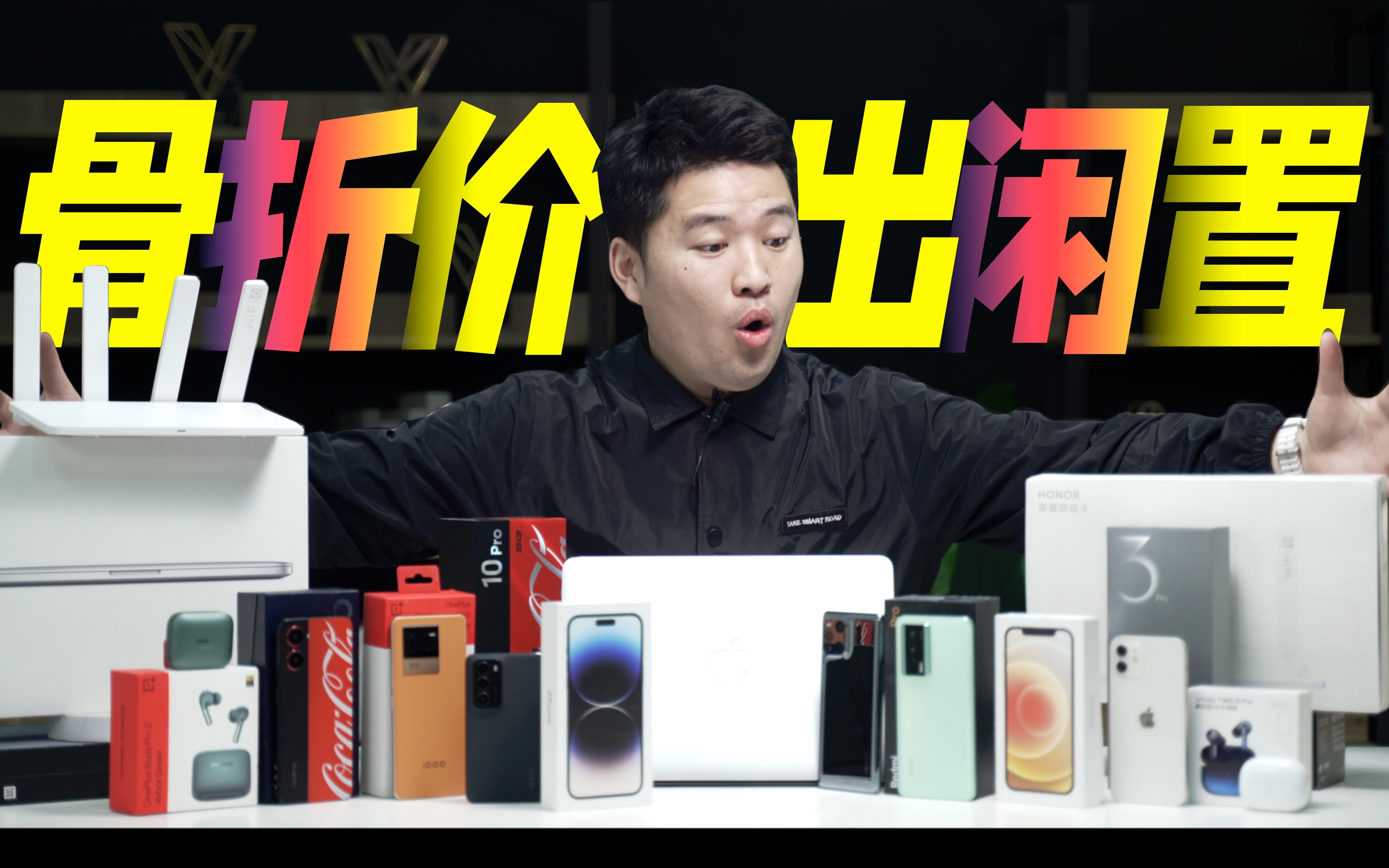 出闲置手机,超低学生价,交个朋友!