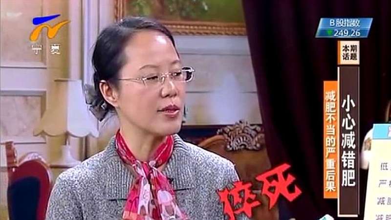 减肥方法不当小心严重后果,别不相信,最严重或许会猝死