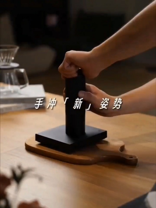 如何优雅的来杯手冲咖啡