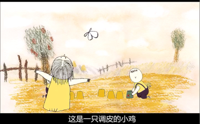 这是一只调皮的小鸡,一家人在啄米吃,她却跟苍蝇打得火热,治愈动画《...