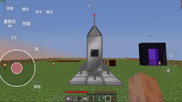 我的世界超平坦星系模组生存#4