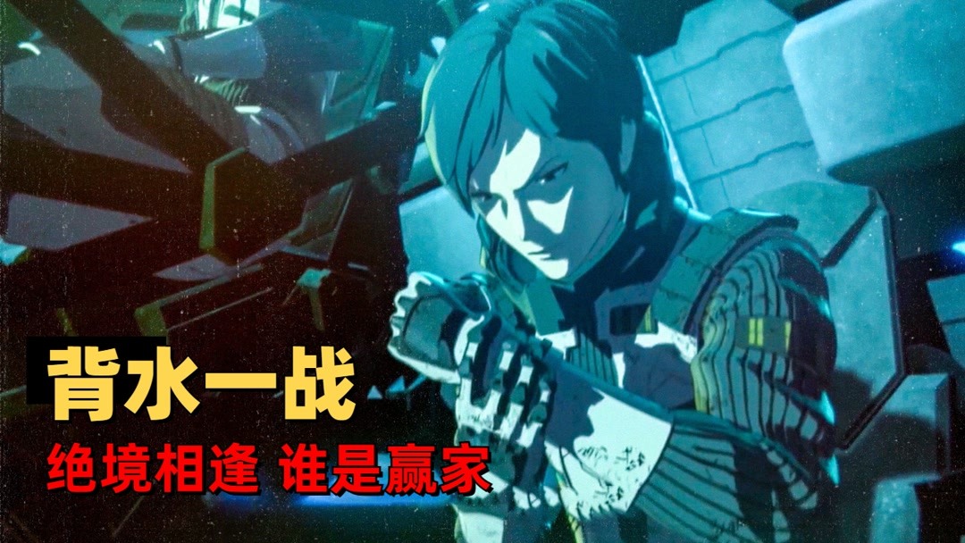 哥斯拉:怪兽行星:怪兽侵占地球,男孩誓夺家园,绝境相逢勇者胜