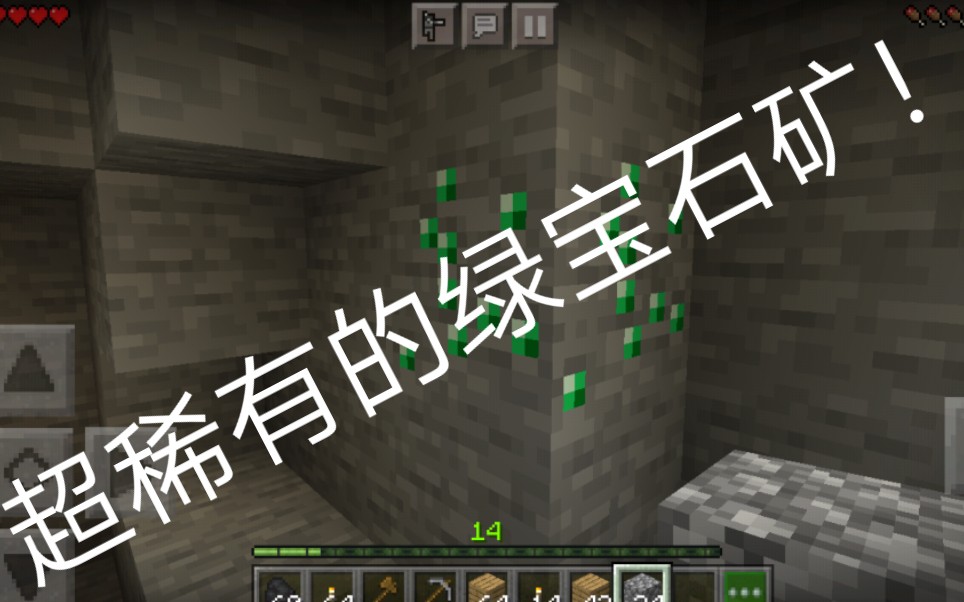 我的世界:我居然挖到了绿宝石矿!但结局依然是同样的方式结束。