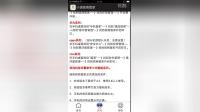 微商管家7.2S安装教程