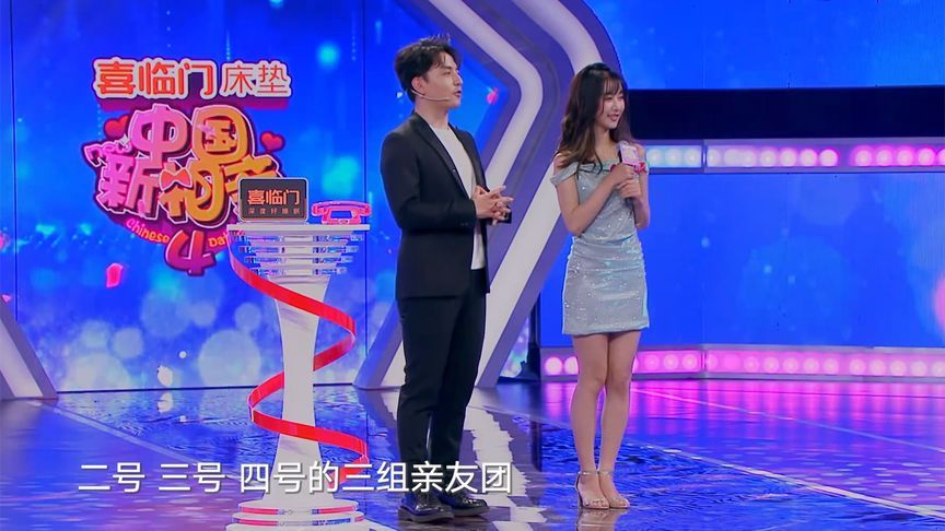 女嘉宾刚上台就引起惊呼,长相像薇娅,还是马奶代言人