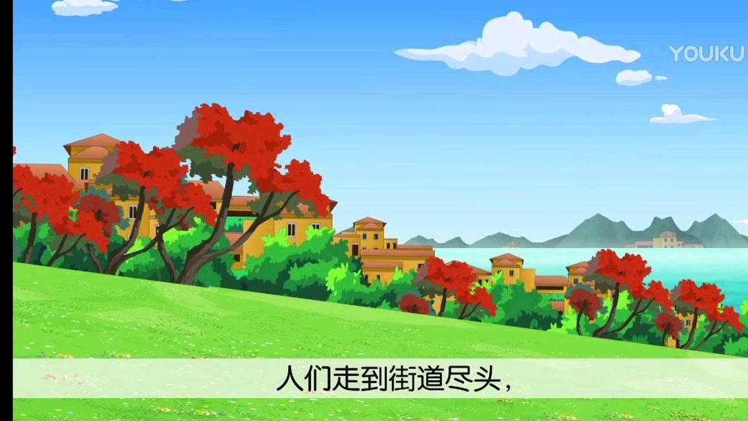 19、海滨小城
