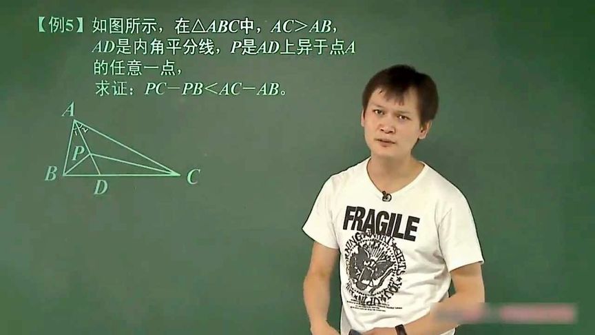 初中几何问题,比较线段长短和最值问题,抓住2个关键知识即可了