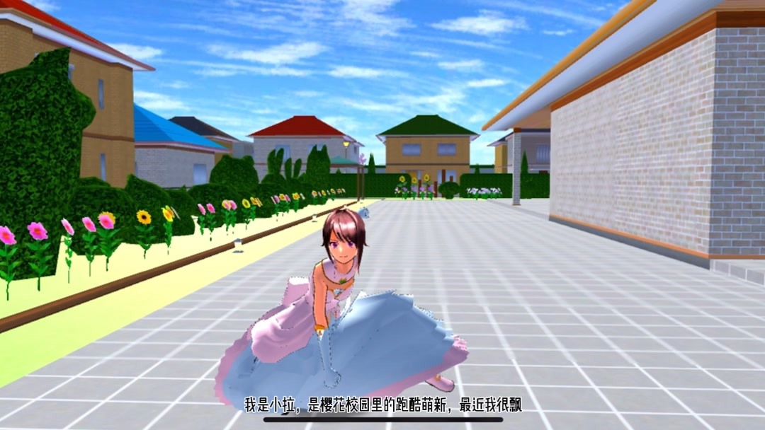 樱花校园模拟器:跑酷萌新打卡粉丝建筑